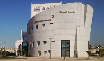 Université d’Alger 3: Un portail web pour les demandes de diplôme final ...