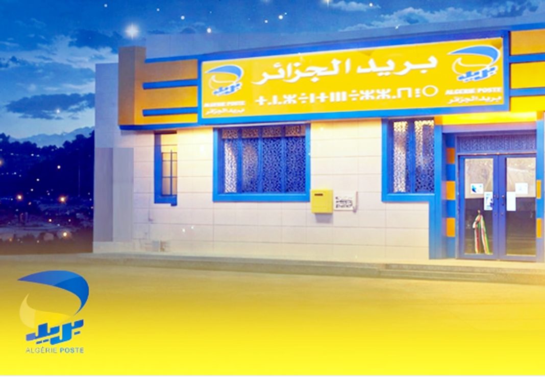 Algérie Poste: Ouverture exceptionnelle vendredi matin des bureaux de ...